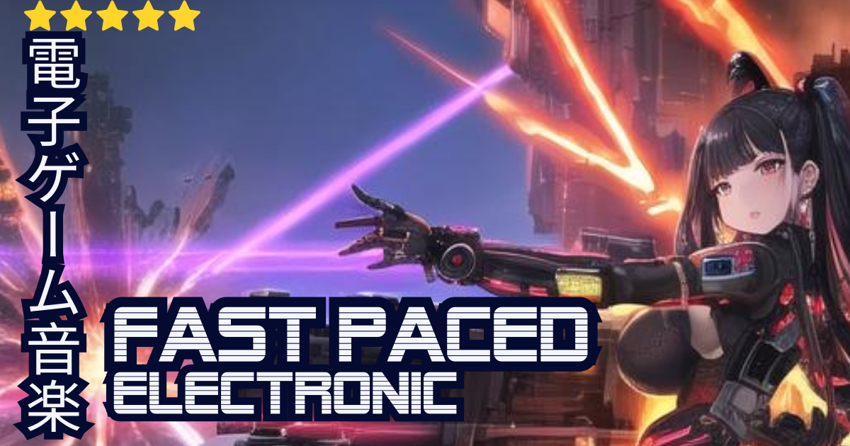 Fast Paced Electronic | Electronic Music | Unity Asset Store