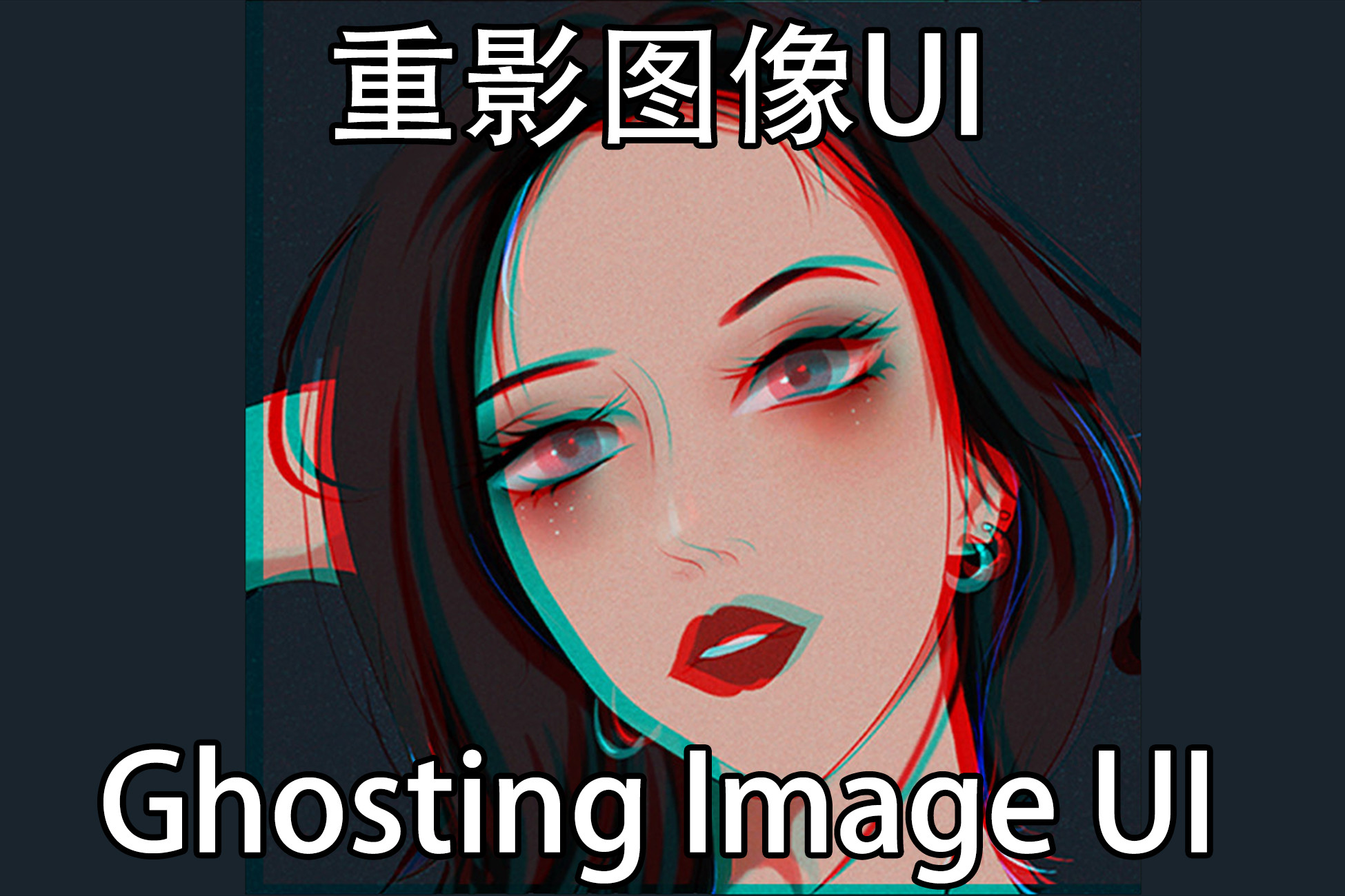 Ghosting Image Ui Gui Tools Unity Asset Store