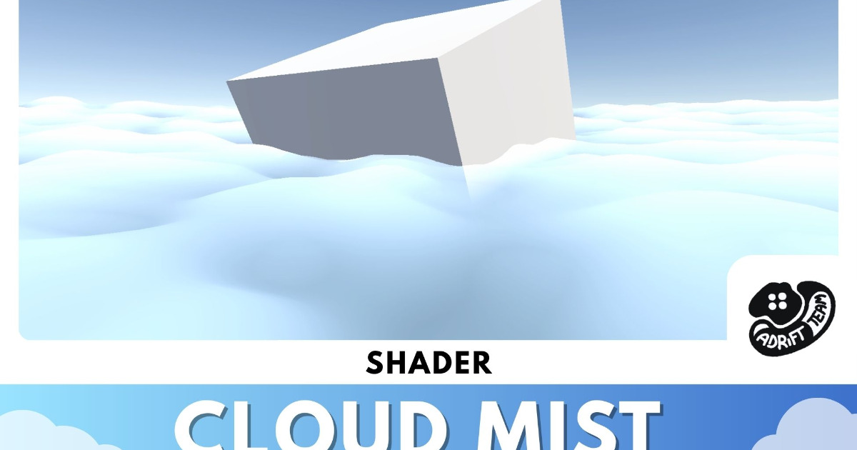Cloud Mist Shader | VFX Shaders | Unity Asset Store