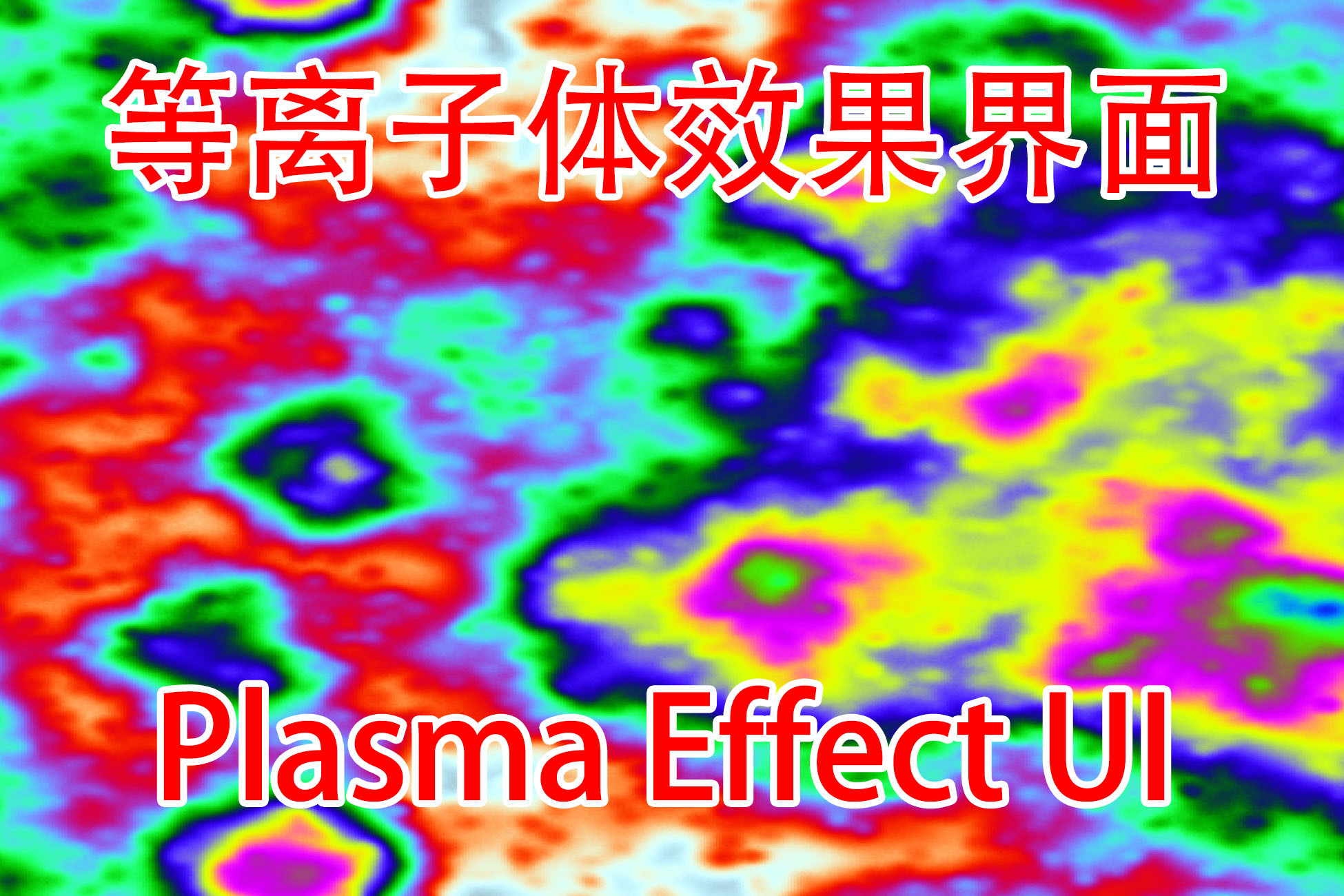 Plasma Effect UI | GUI Tools | Unity Asset Store