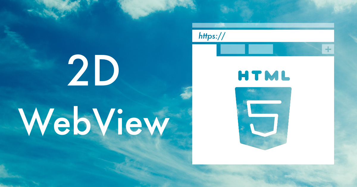 2D WebView for WebGL (Web Browser IFrame) | GUI Tools | Unity Asset Store
