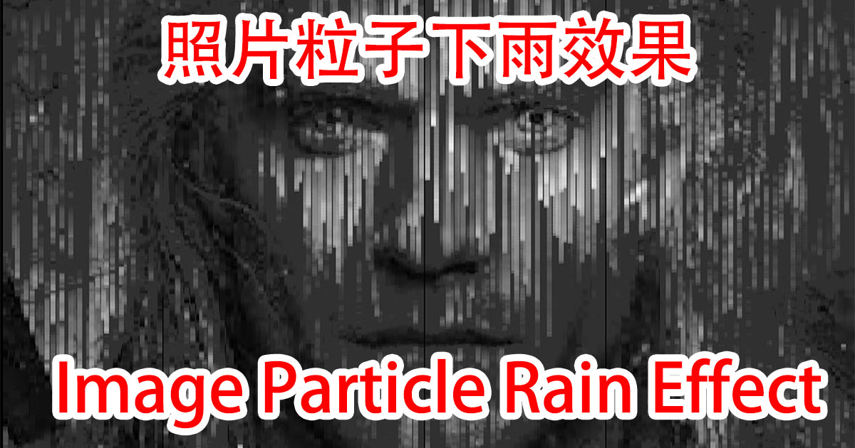 Image Particle Rain Effect | Particles/Effects | Unity Asset Store