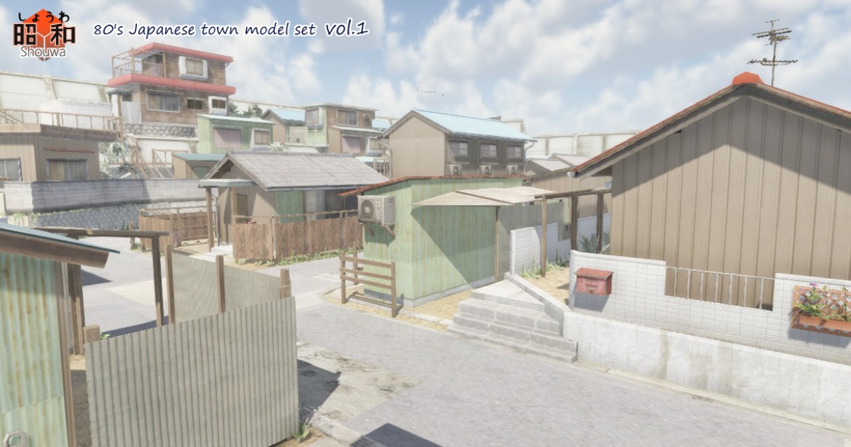 "Shouwa" 80's Japanese town model set - vol.1 House | 3D Urban | Unity ...
