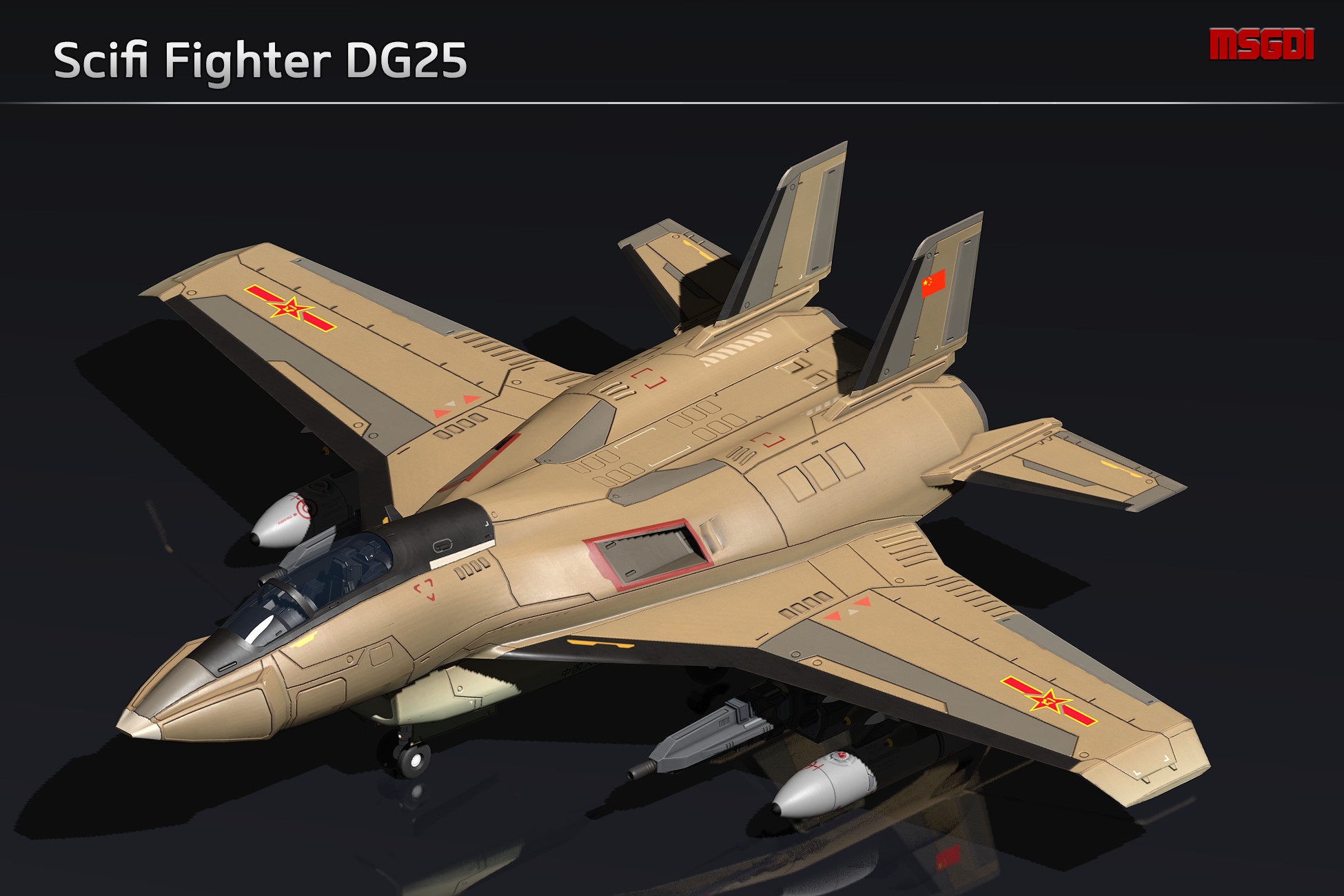 Scifi Fighter DG25 | 3D 航空機 | Unity Asset Store
