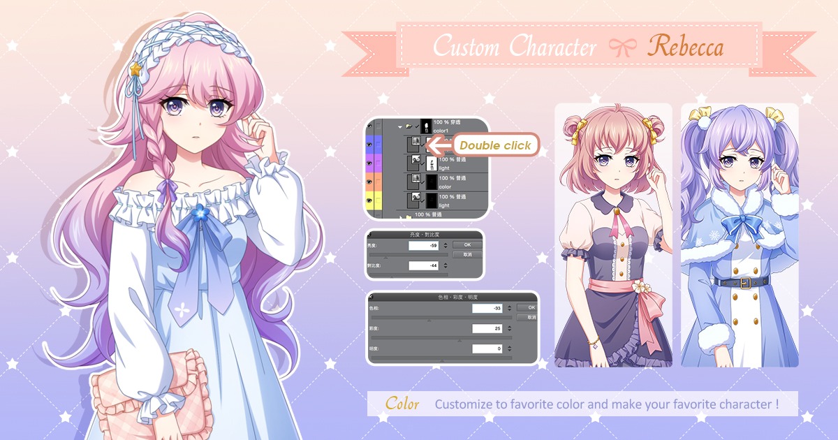 Moeart 2D Character Vol.5 | 2D Characters | Unity Asset Store