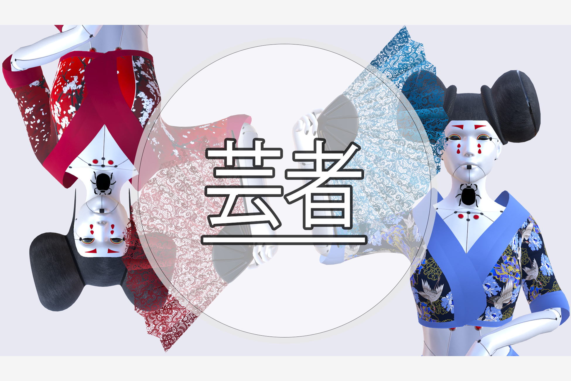 Geisha | Characters | Unity Asset Store