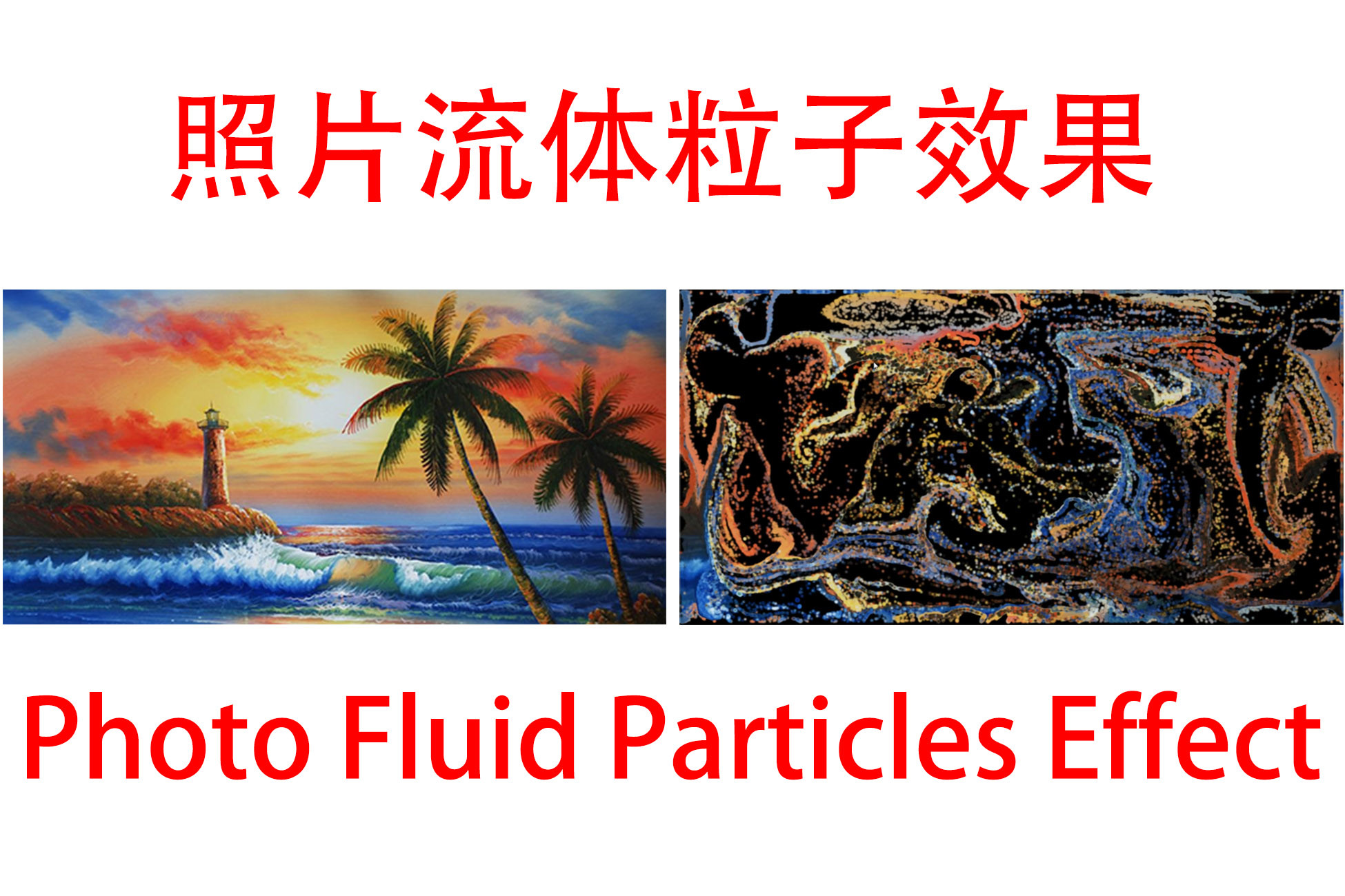 Photo Fluid Particles Effect | Particles/Effects | Unity Asset Store