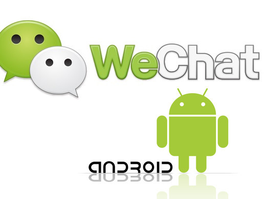 We Chat Plugin For Android Lite | Integration | Unity Asset Store