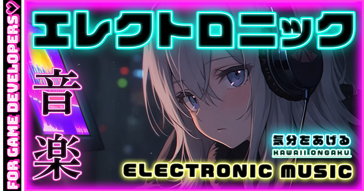 BGM Assets_MITSUGETSU INSTRUMENTAL_Electronic | Electronic Music ...