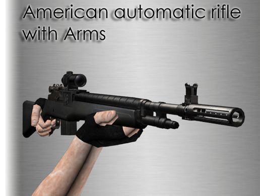 American Automatic Rifle With Arms | 3D 총기 | Unity Asset Store
