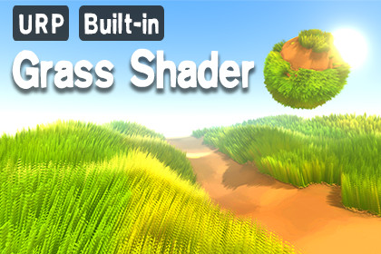 Brute Force - Grass Shader | Unity AssetStore概要 优惠信息 beta
