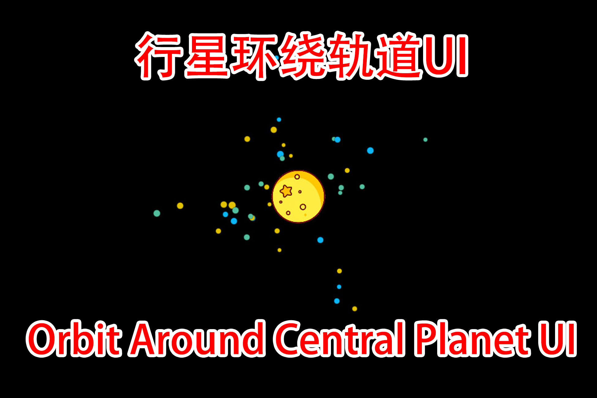 Orbit Around Central Planet UI | GUI 도구 | Unity Asset Store