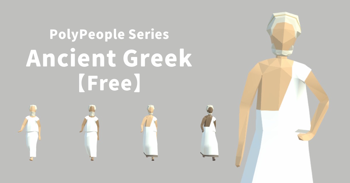 PolyPeople Series - Ancient Greek [Free] | 3D Characters | Unity Asset ...