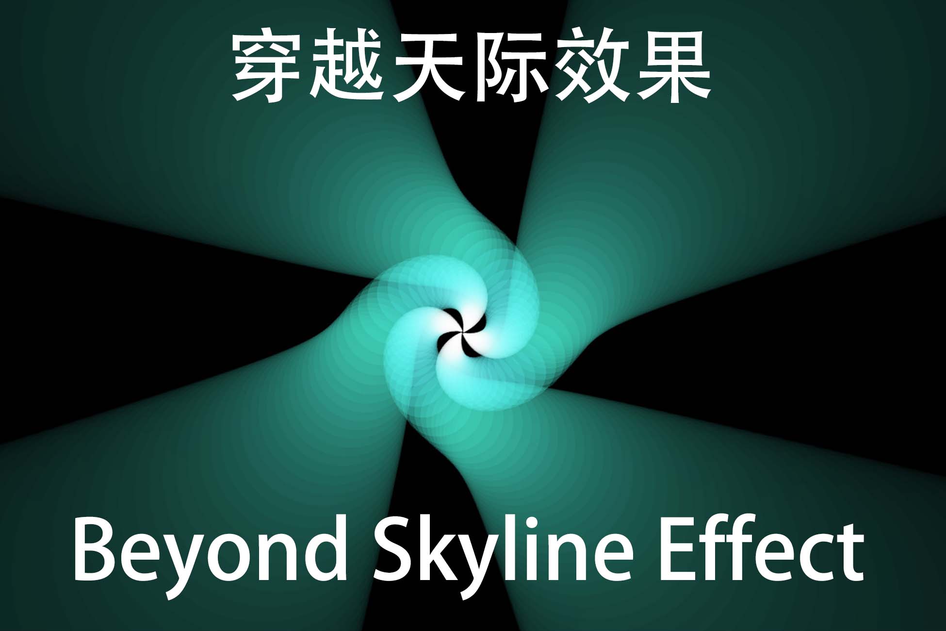 Beyond Skyline Effect | Particles/Effects | Unity Asset Store
