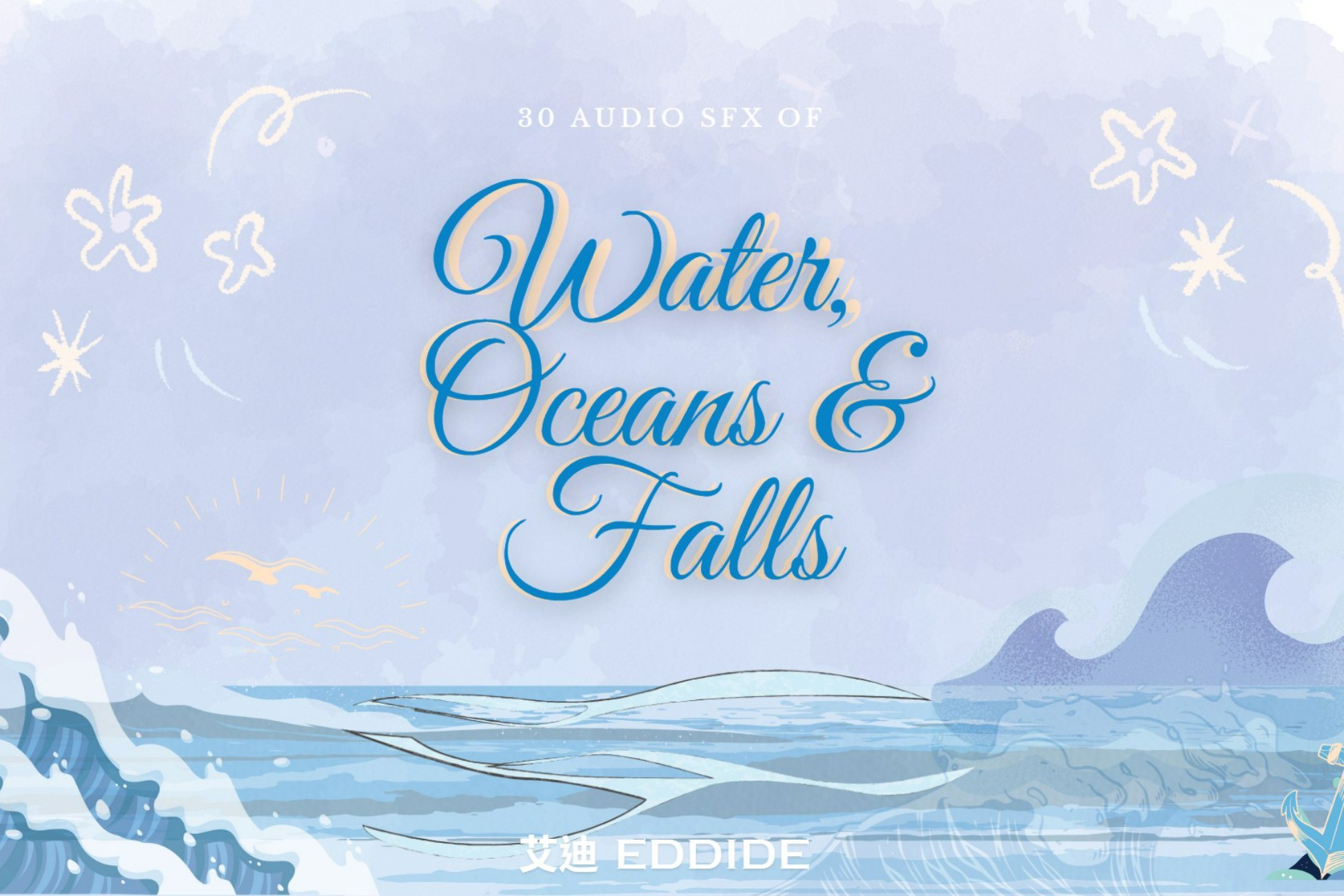 Water Oceans and Falls | Nature Ambient | Unity Asset Store