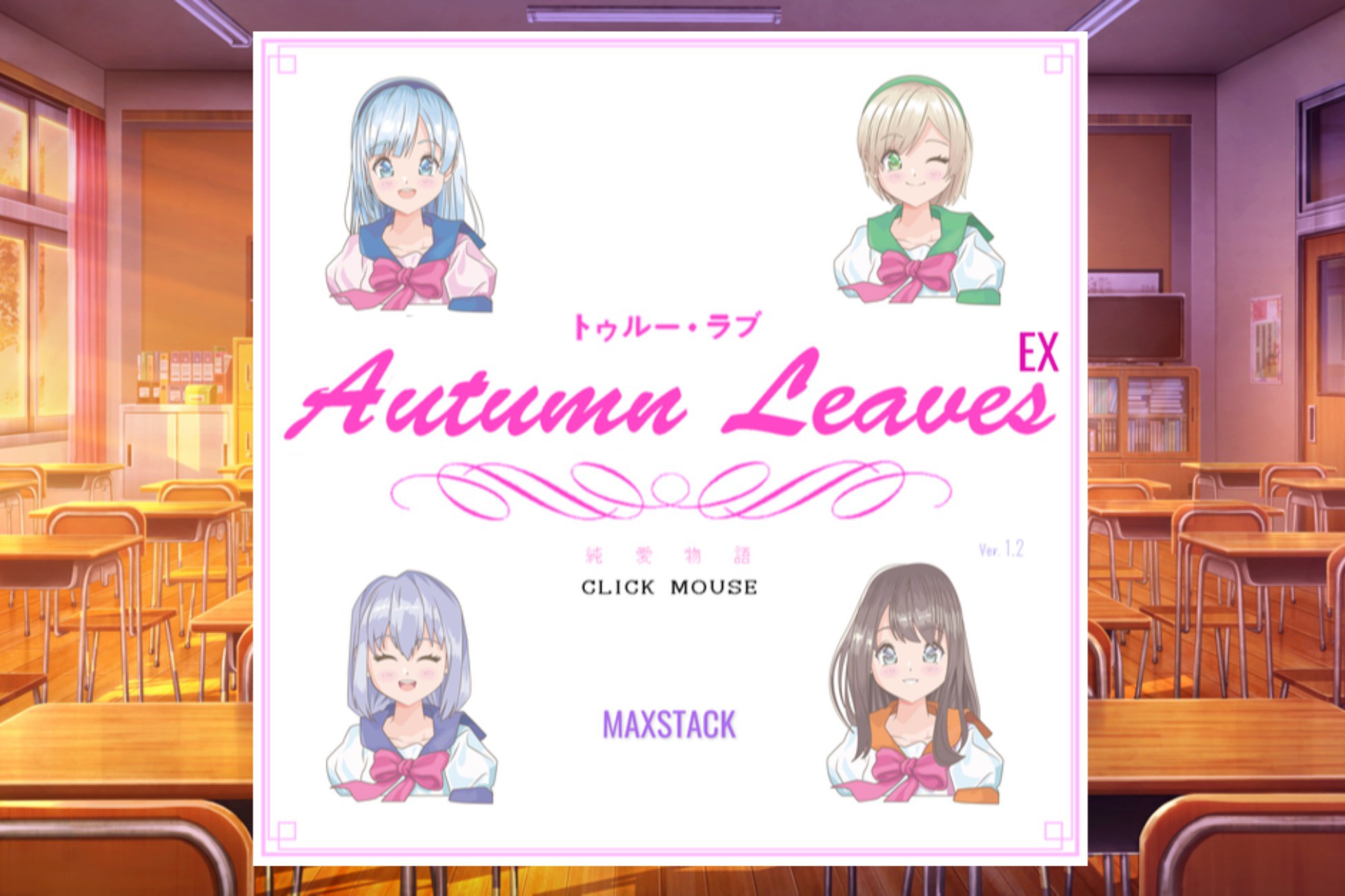 Retro Visual Novel Music - Autumn Leaves EX | Electronic Music | Unity ...