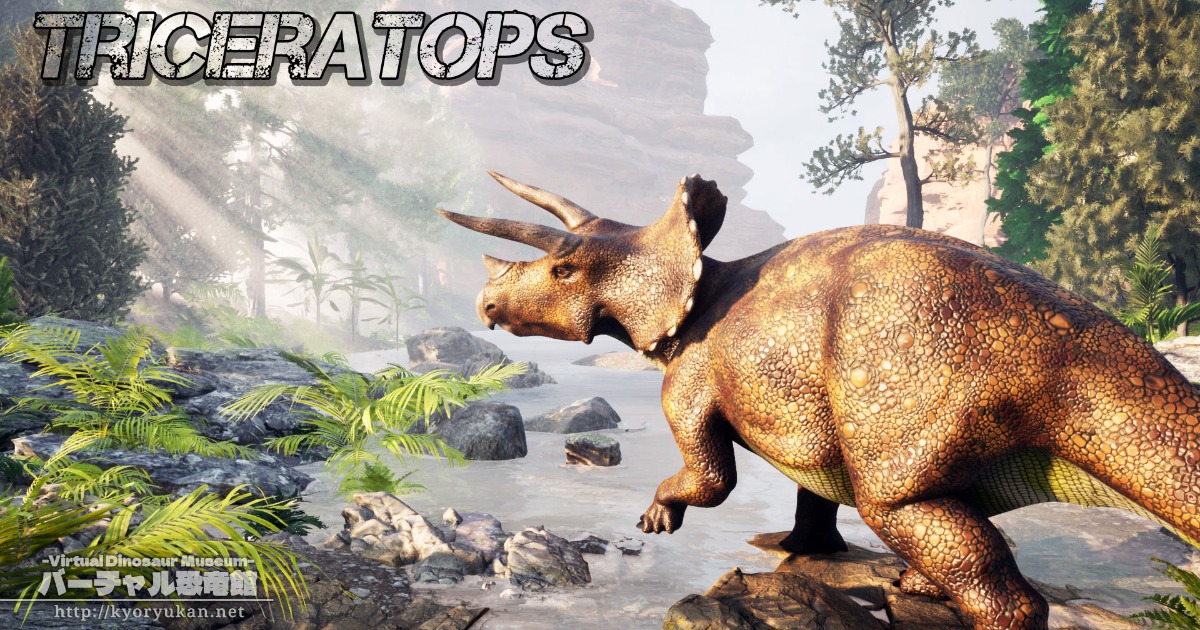 Triceratops -Virtual Dinosaur Museum- | Characters | Unity Asset Store