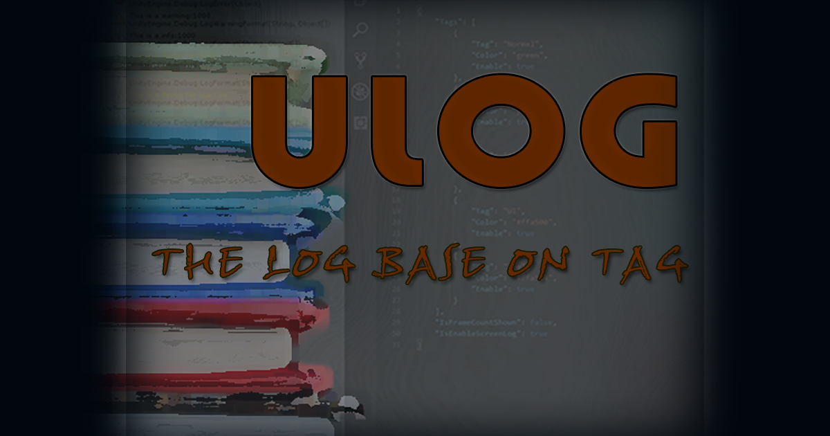 uLog | ユーティリティ ツール | Unity Asset Store
