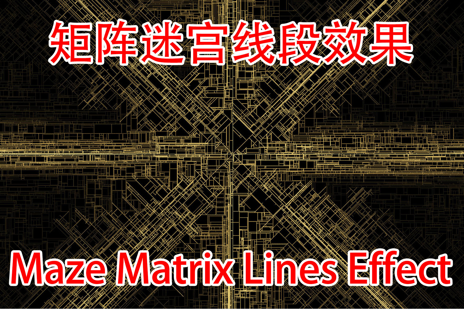 Maze Matrix Lines Effect | Particles/Effects | Unity Asset Store