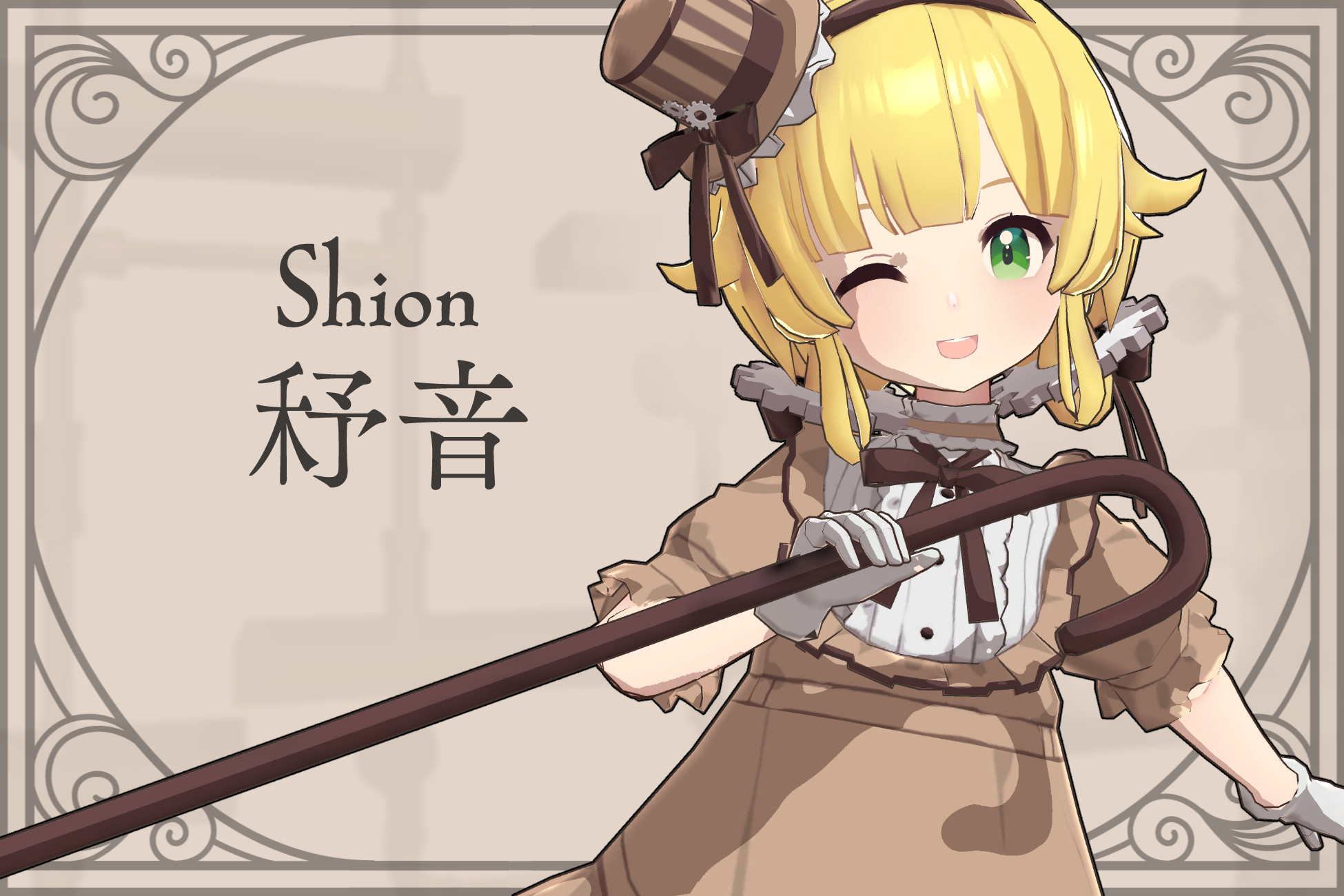 Shion | Characters | Unity Asset Store