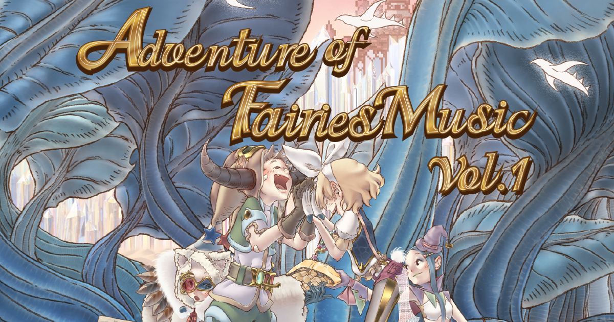 Adventure of Fairies Music Vol.1 | 음향 음악 | Unity Asset Store
