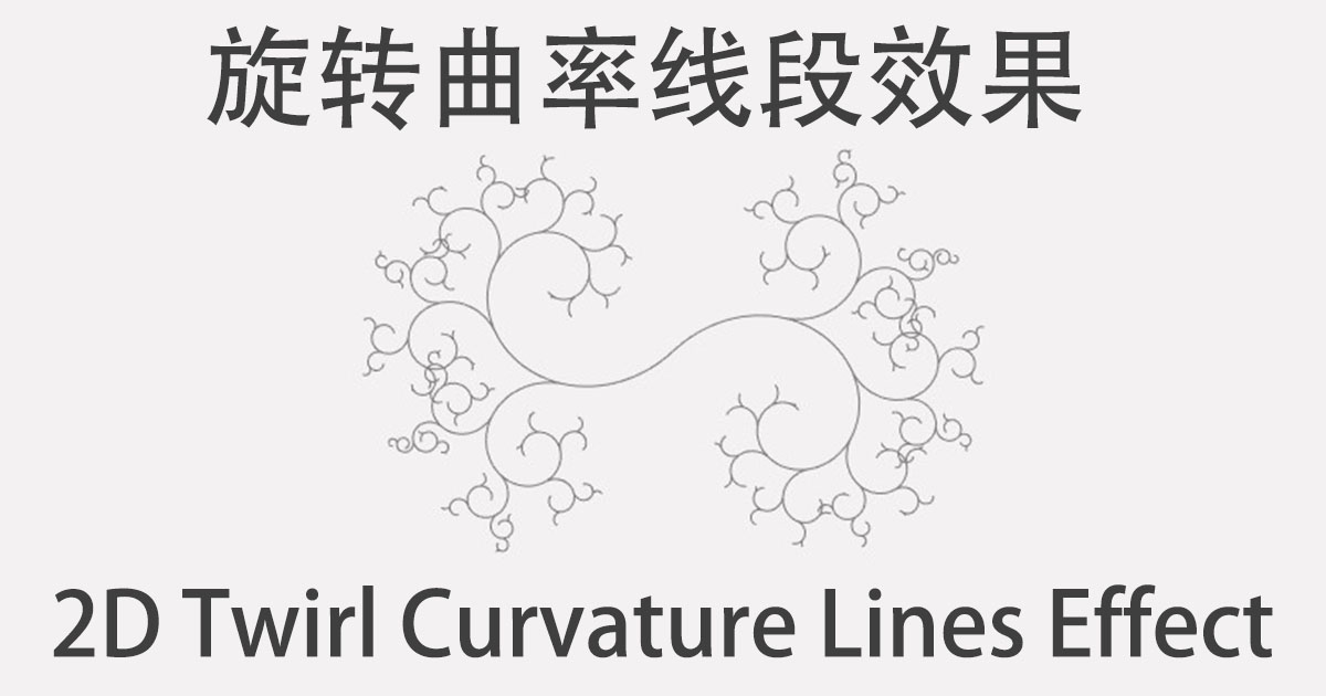 2D Twirl Curvature Lines Effect | Particles/Effects | Unity Asset Store