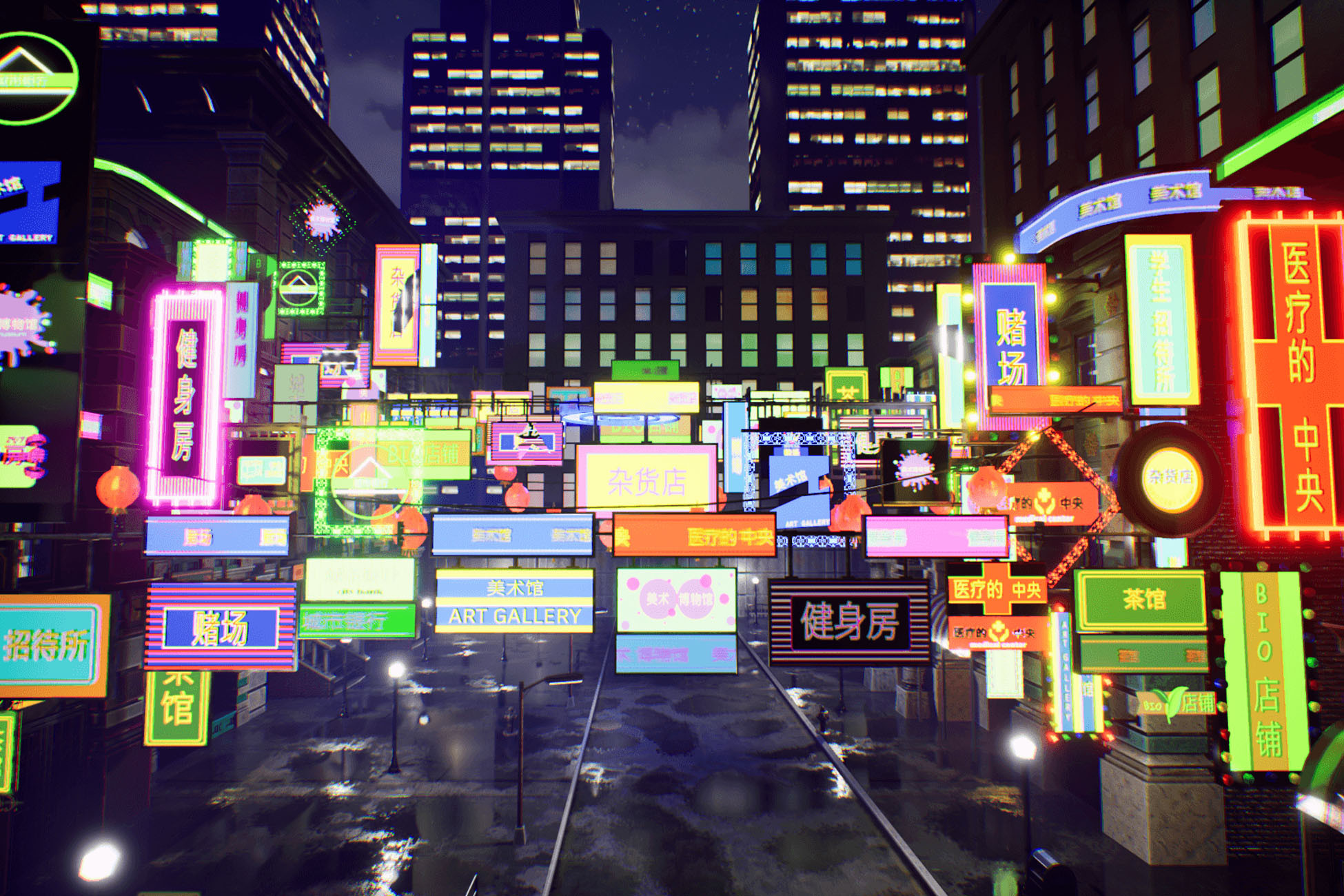 Chinese Neon Signs 2 | 3D Exterior | Unity Asset Store