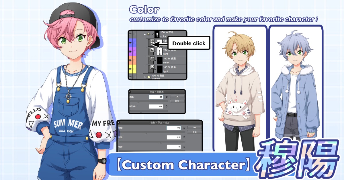 Moeart 2D Character Vol.6 | 2D Characters | Unity Asset Store