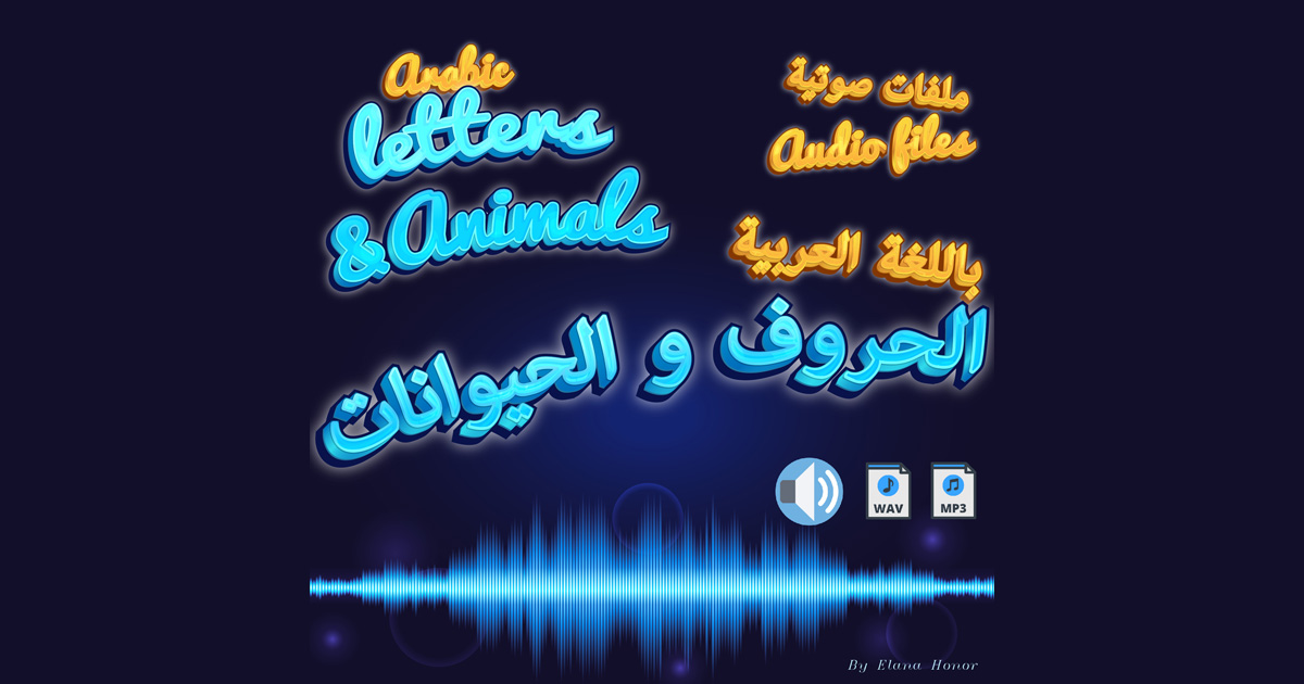 Arabic Letters & animals Audio kit | Voices Sound FX | Unity Asset Store