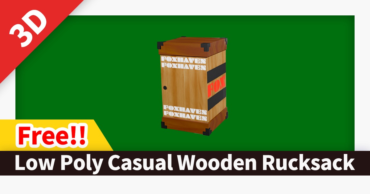 Low Poly Casual Wooden Rucksack | 3D Tools | Unity Asset Store