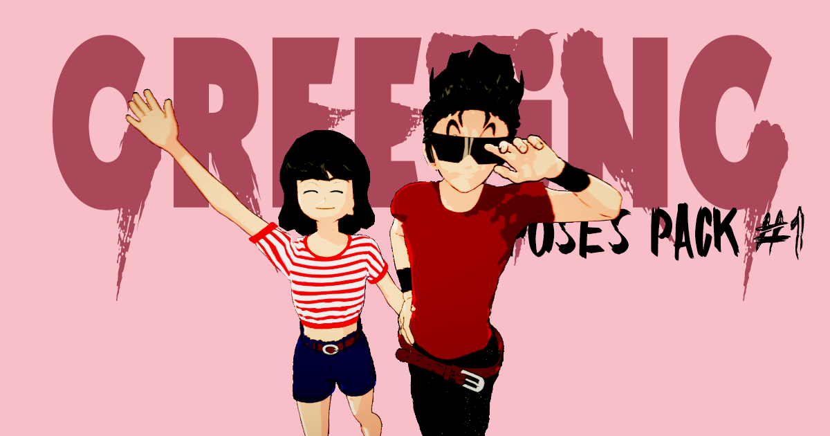 Poses Pack: Greeting#1 | 3D Animations | Unity Asset Store