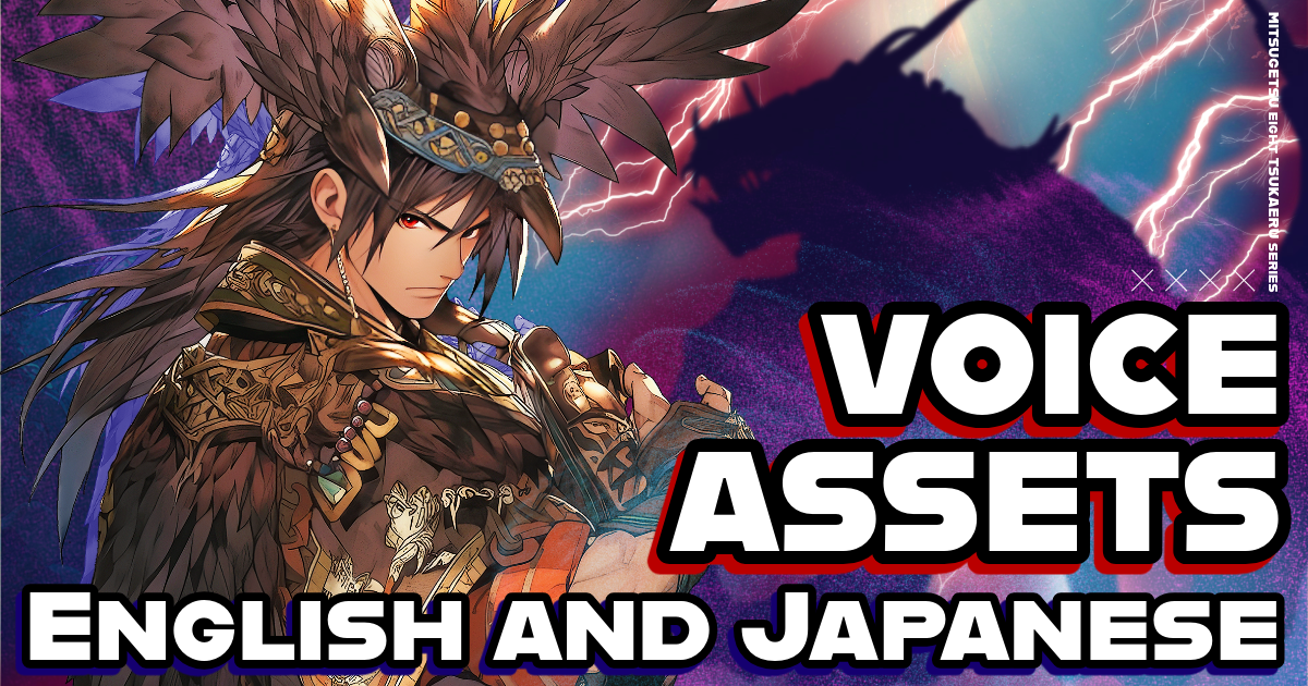 Voice Assets English and Japanese male characters| TSUKAERU EN and JP ...