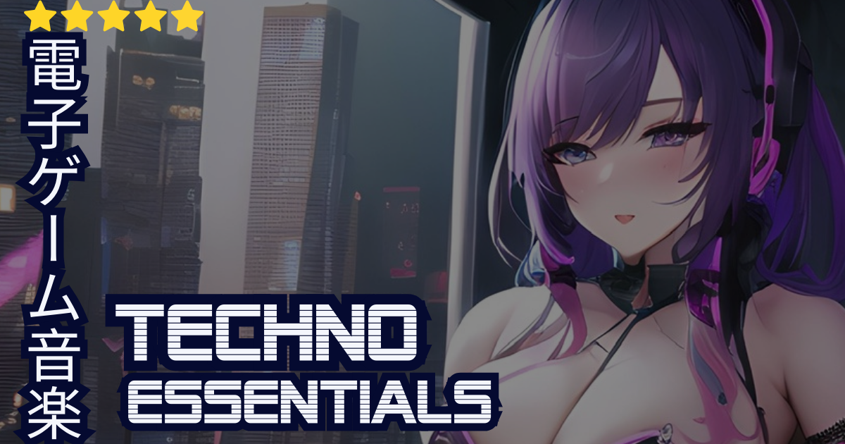 Techno Essentials | Electronic Music | Unity Asset Store