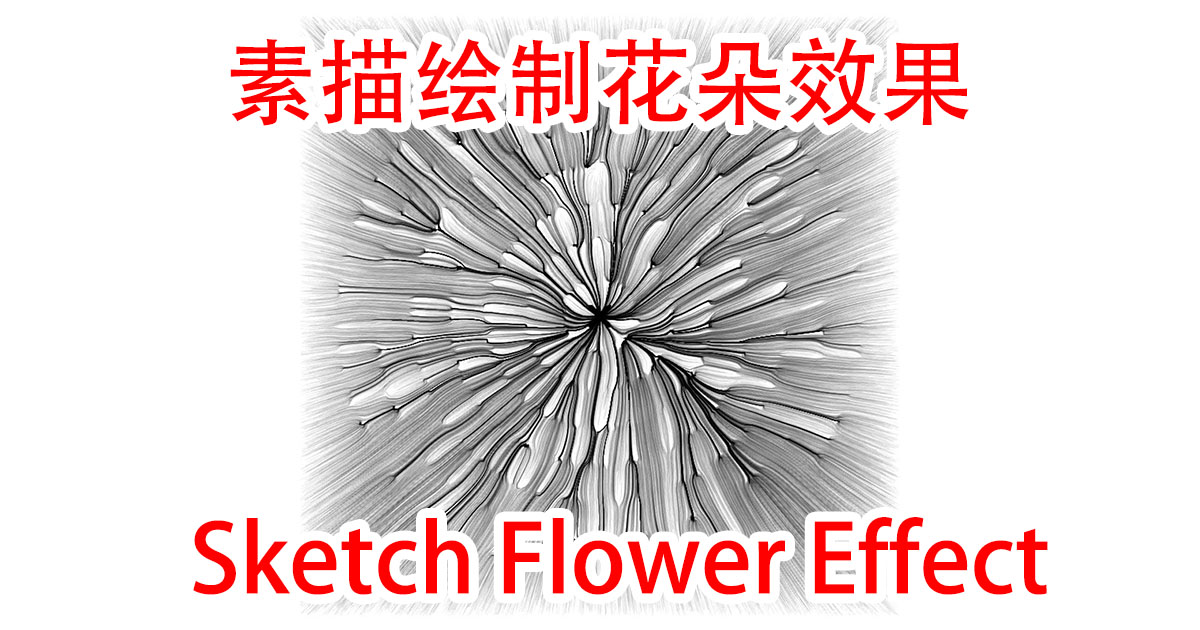Sketch Flower Effect | Particles/Effects | Unity Asset Store