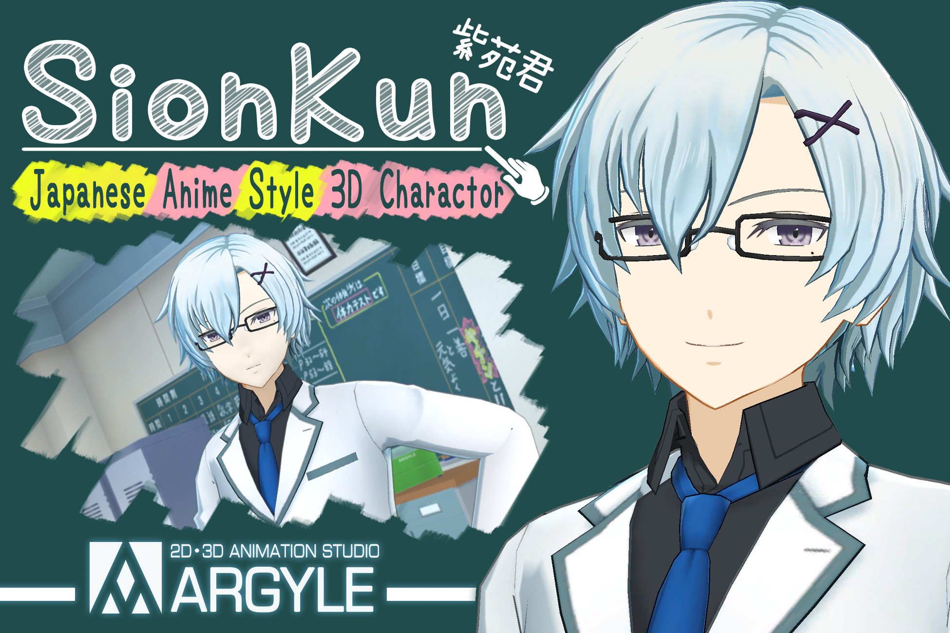 SionKun_Japanese Anime Style 3D Charactor | Characters | Unity Asset Store