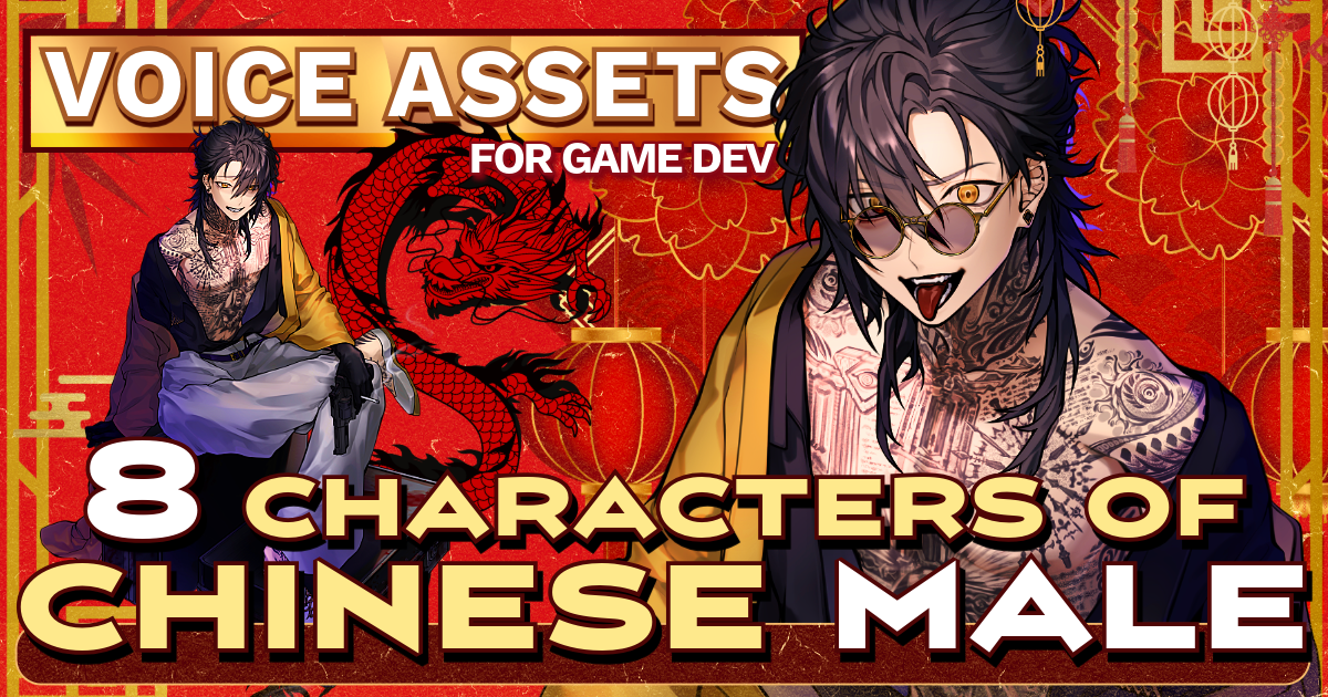 Chinese voice assets | 8Characters of Chinese Male | TSUKAERU CHINA ...