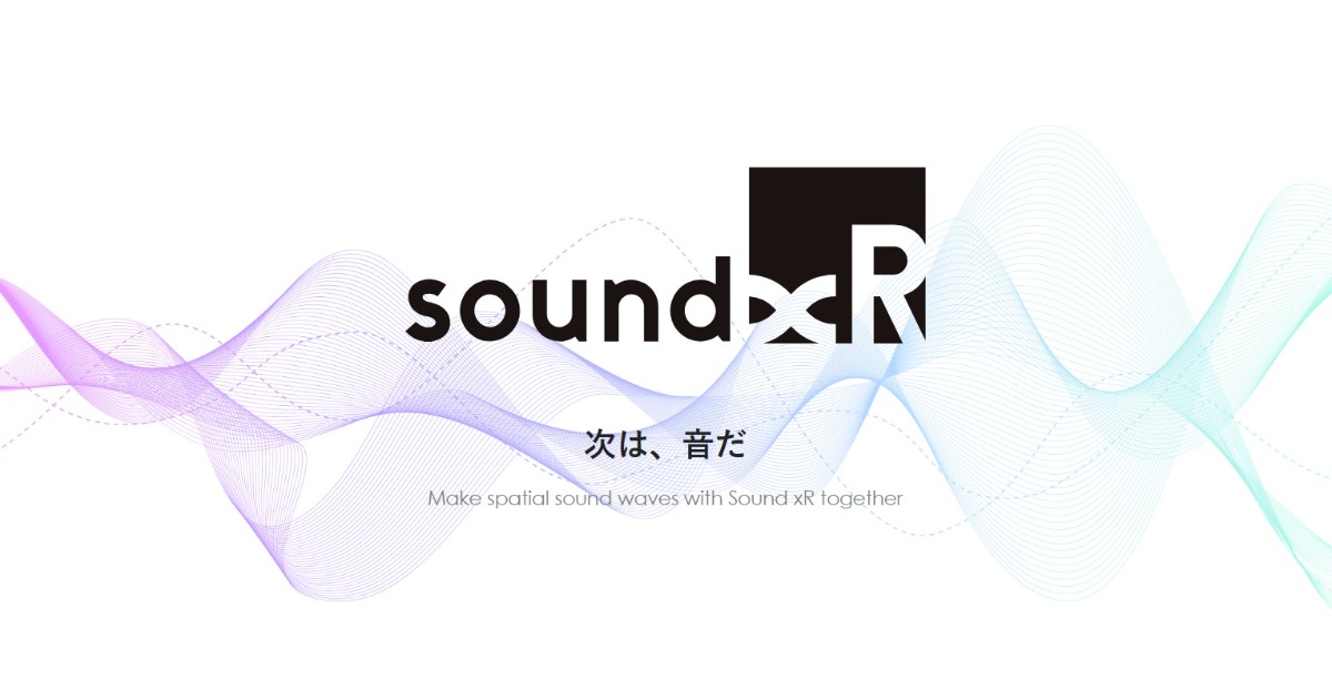 Sound xR Core for Windows: Trial Ver. | Audio | Unity Asset Store
