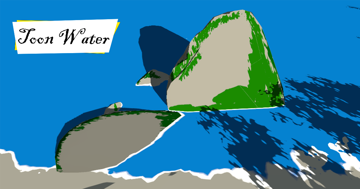 Toon Shaded Water | VFX Shaders | Unity Asset Store