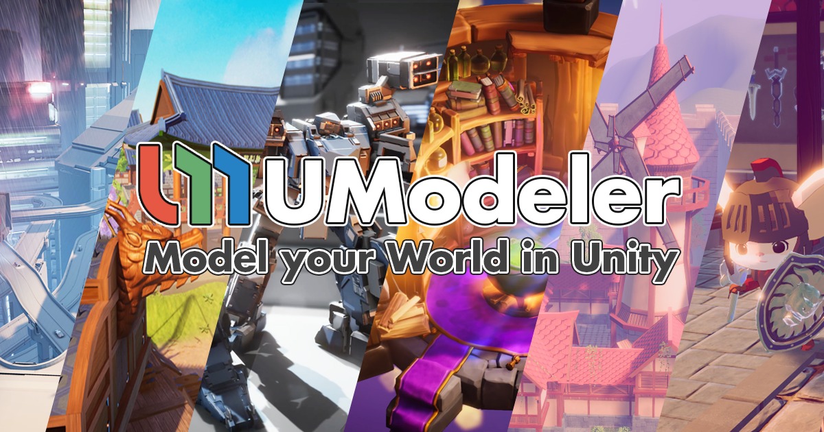 Umodeler 모델링 Unity Asset Store