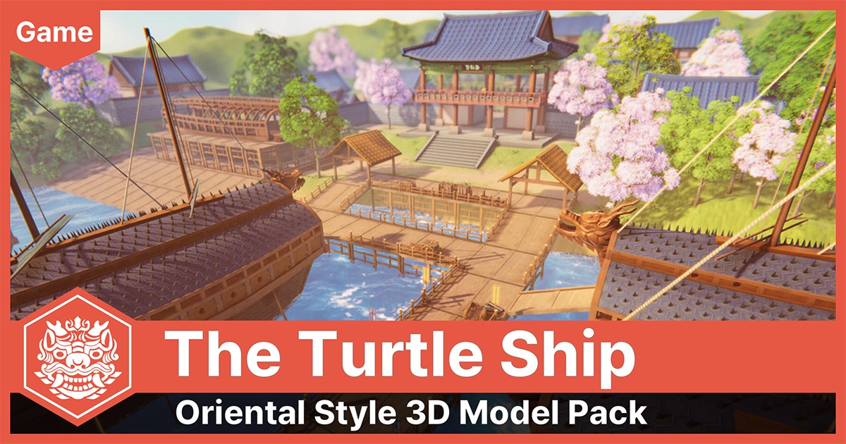 The Turtle Ship (UModeler X) | 3D Historic | Unity Asset Store