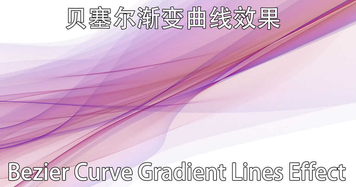 Bezier Curve Gradient Lines Effect | Particles/Effects | Unity Asset Store