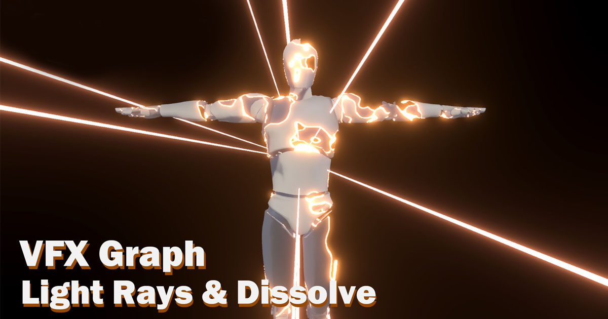 VFX Graph：Light Rays & Dissolve | VFX Shaders | Unity Asset Store