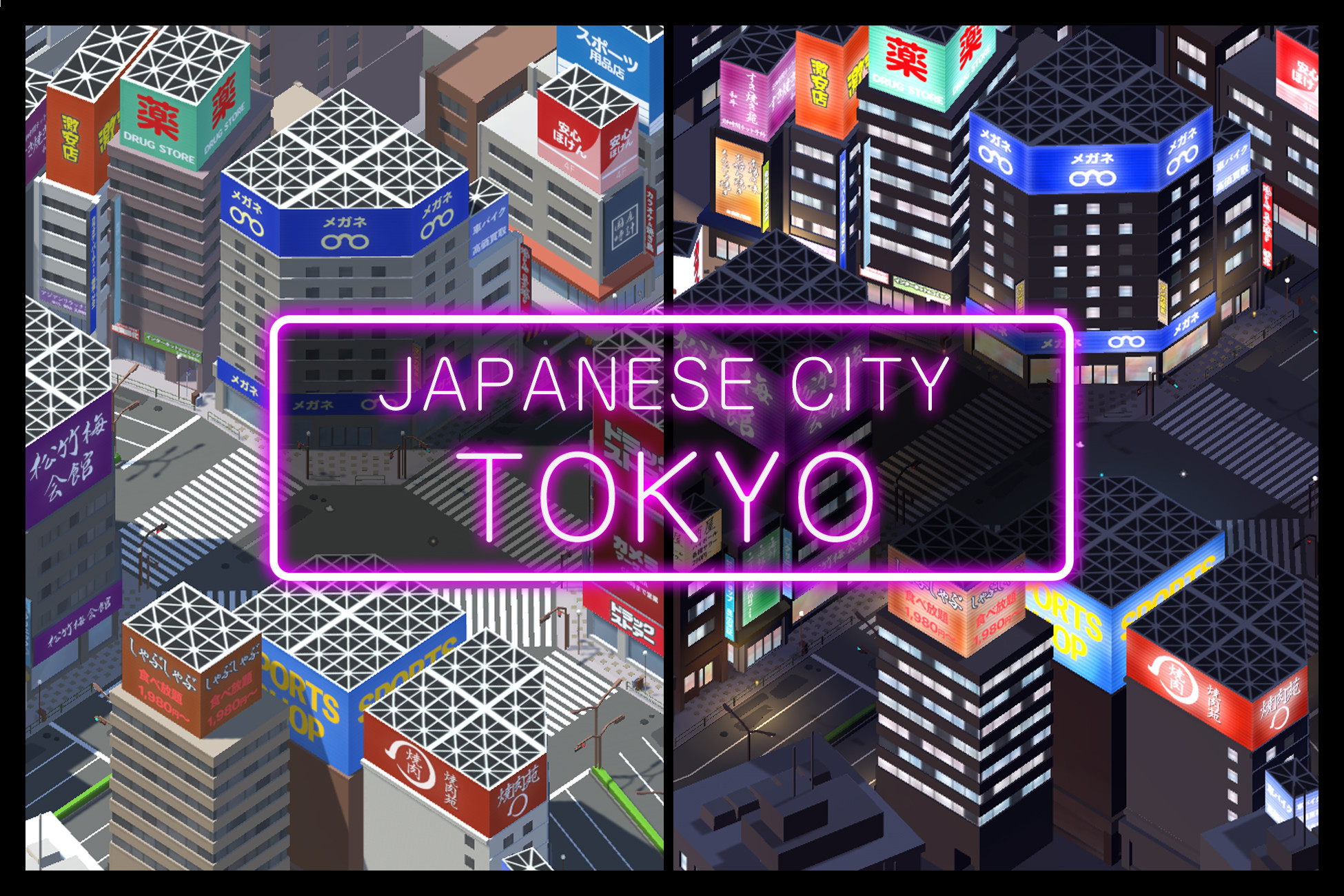 Japanese City Tokyo | 3D 都市 | Unity Asset Store