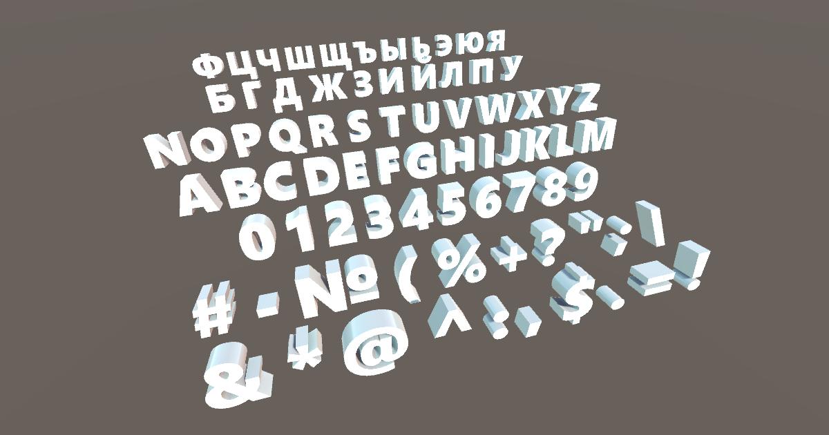 Alphabet | 3D Props | Unity Asset Store