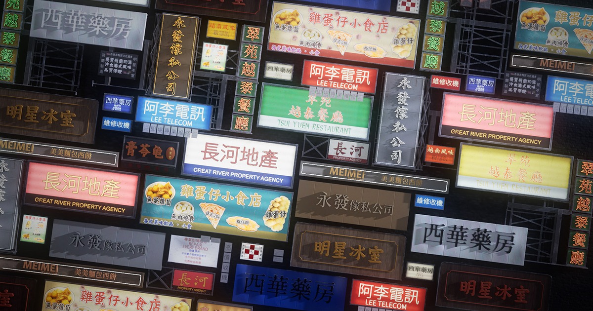 Chinese Shop Signs Vol.01 | 3D Props | Unity Asset Store