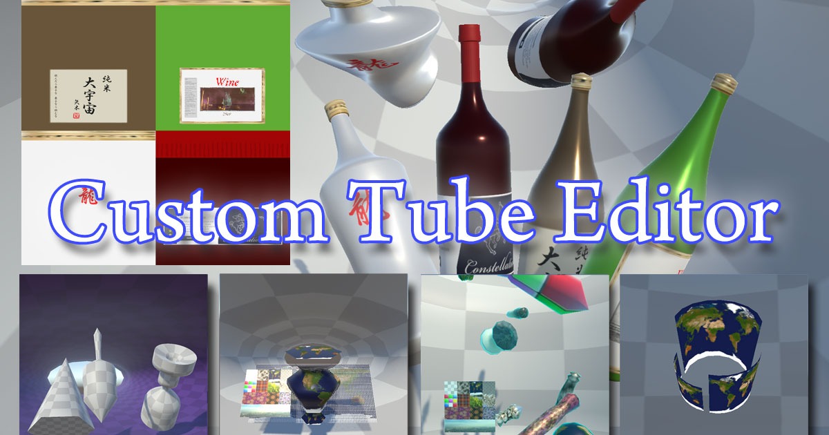 Custom Tube Editor | Modeling | Unity Asset Store