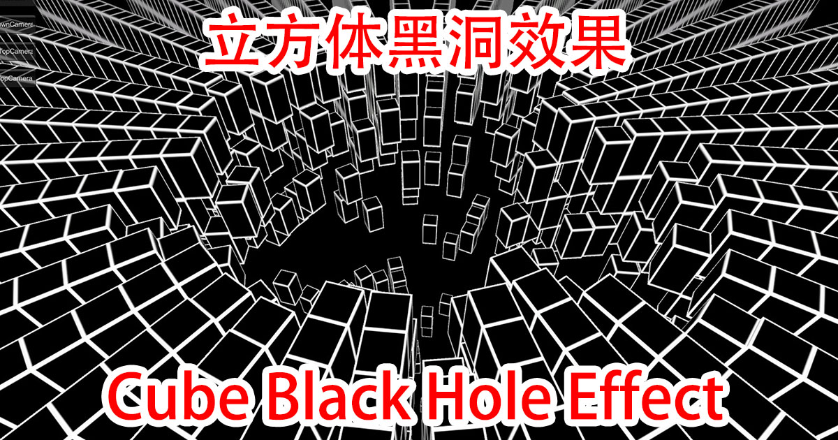Cube Black Hole Effect | Particles/Effects | Unity Asset Store