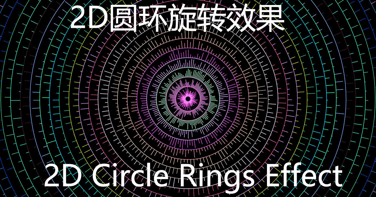 2D Circle Rings Effect | Particles/Effects | Unity Asset Store