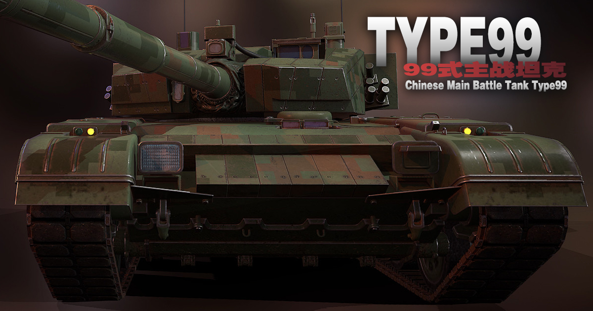 Chinese Main Battle Tank Type99 | 3D Vehicles | Unity Asset Store