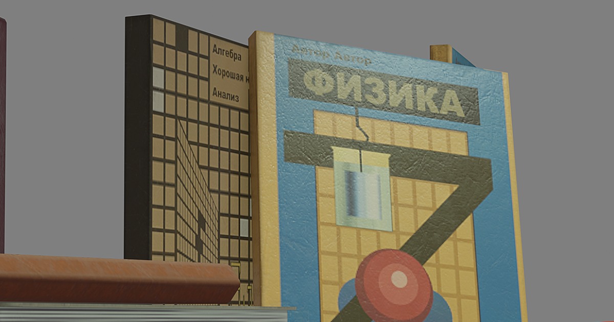 Soviet School Books | 3D Props | Unity Asset Store